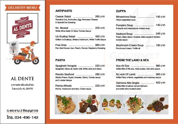Menu at Gourmet District restaurant, Bangkok