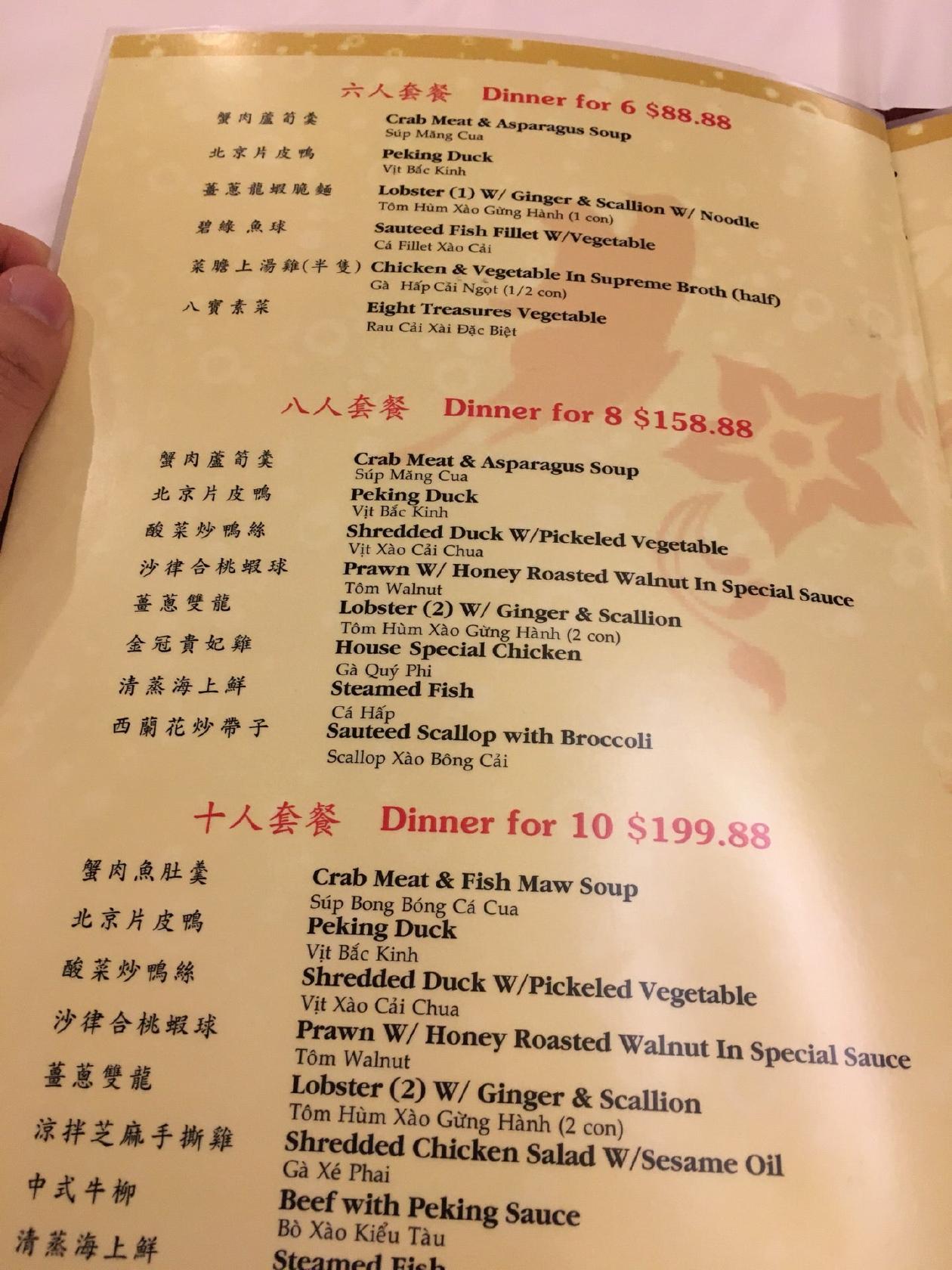 Menu at Crown Seafood restaurant, Houston