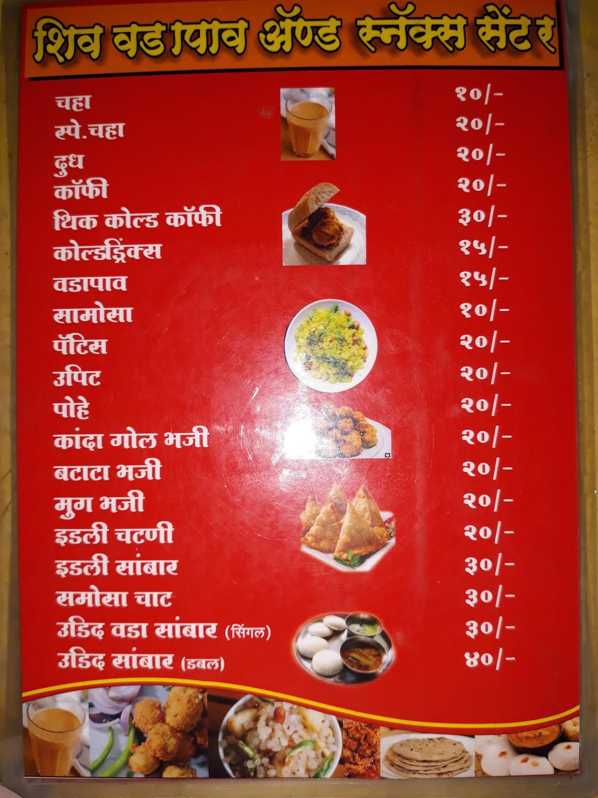 Menu at Shiv Vadapav And Snacks Centre, Pune