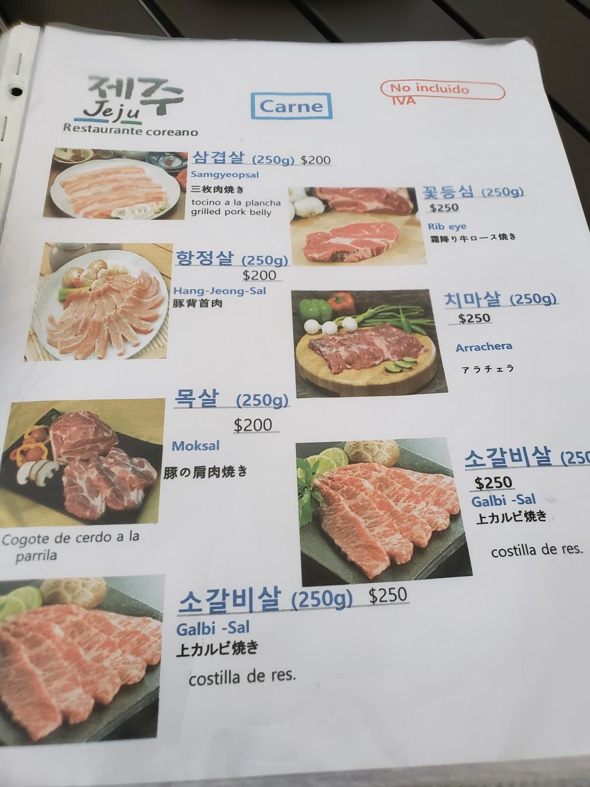 Menu at Restaurante JEJU, Saltillo