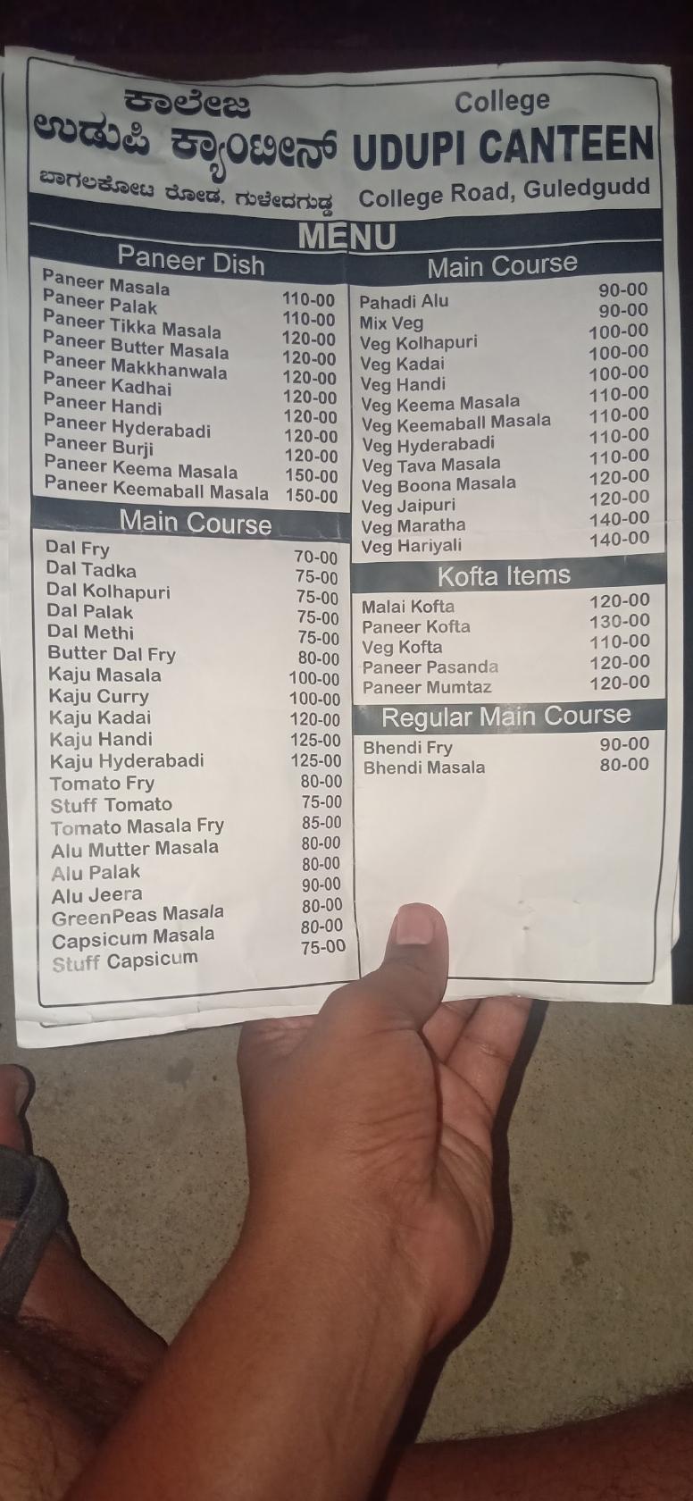 Menu at COLLEGE CANTEEN, Guledagudda