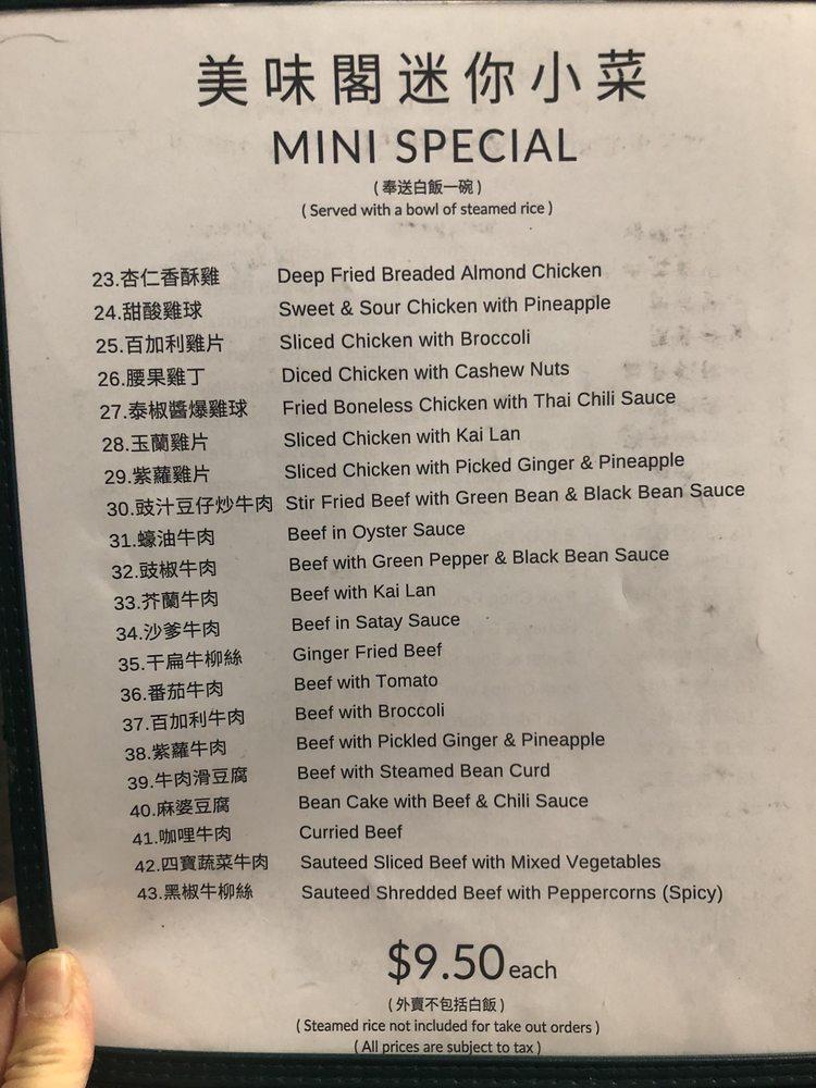 Menu at Double One Chinese Restaurant, Burnaby