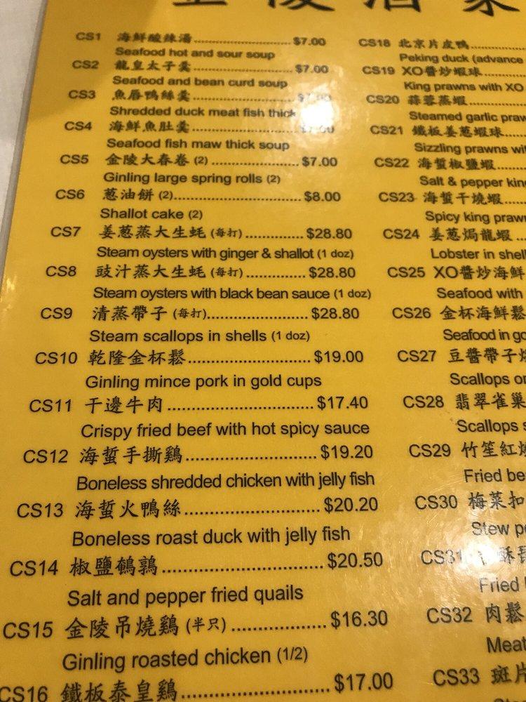 Menu at Ginling Chinese Restaurant, South Plympton