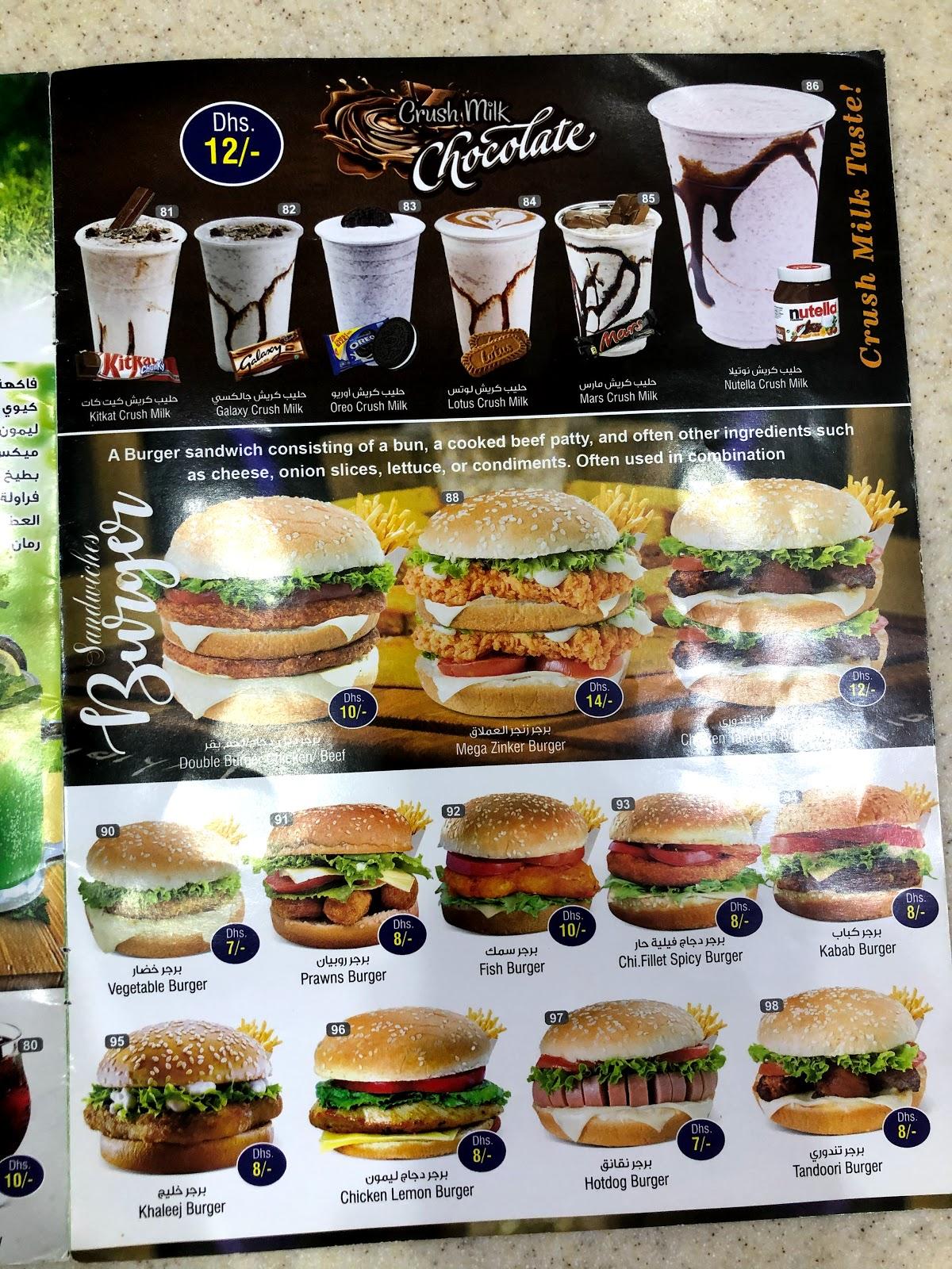 Menu at NASSER RESTAURANT, Abu Dhabi, Old Airport Road Shaikh Rashid ...