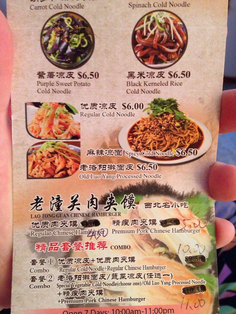 Menu at Old Luo Yang restaurant, New York City