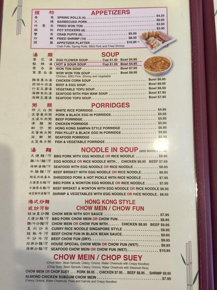 Menu at Goodworld Chinese Restaurant, Portland