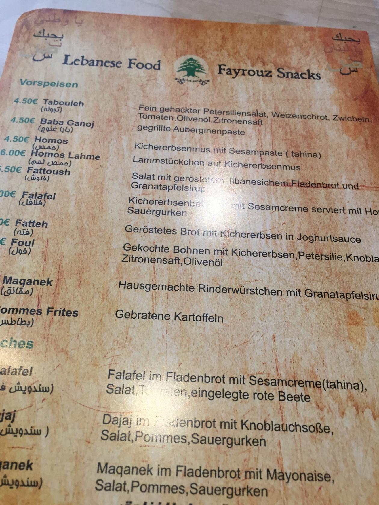 Speisekarte von Fayrouz Snack restaurant, München