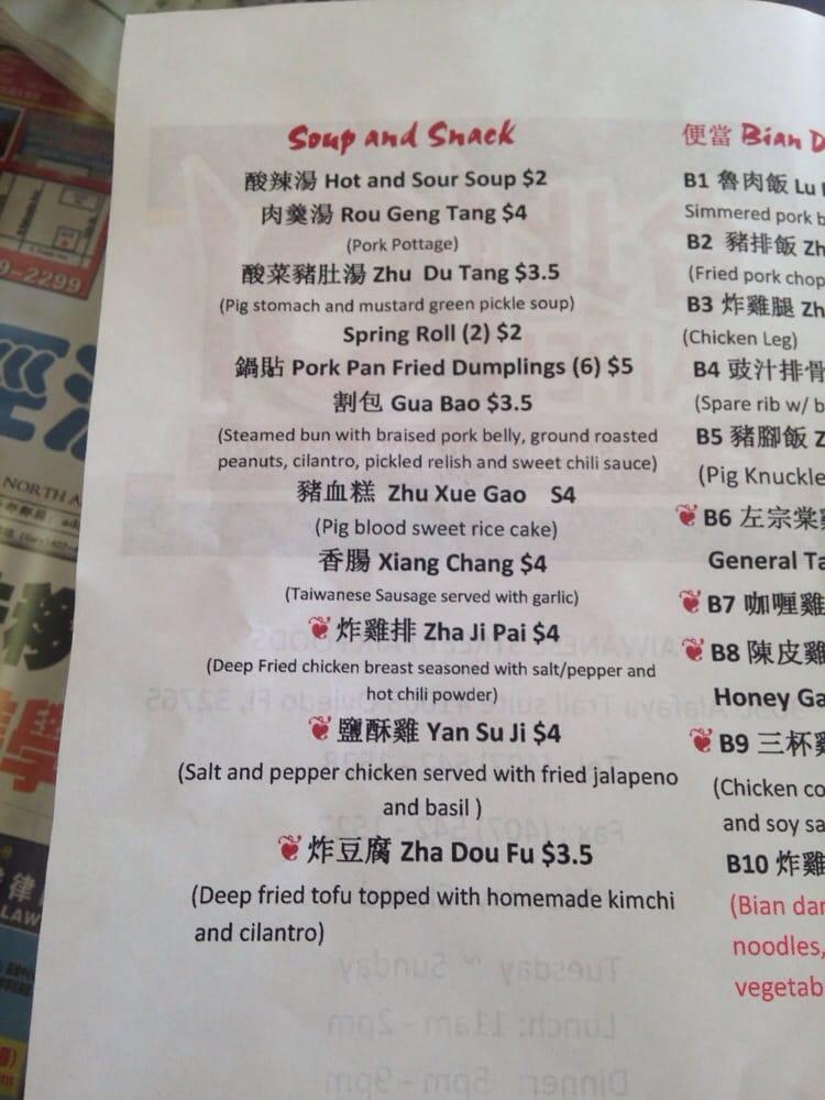 Menu at Taipei 101 restaurant, Oviedo