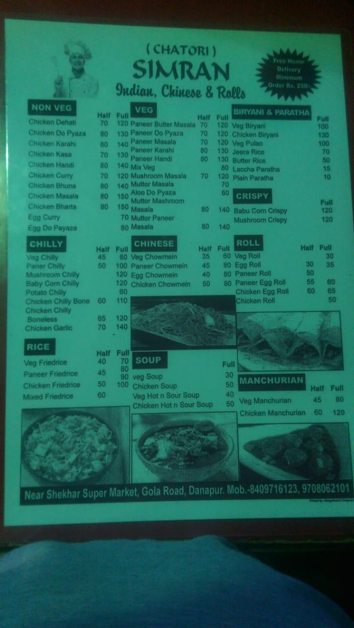 Menu at Chatori Simran Fast Food, Patna