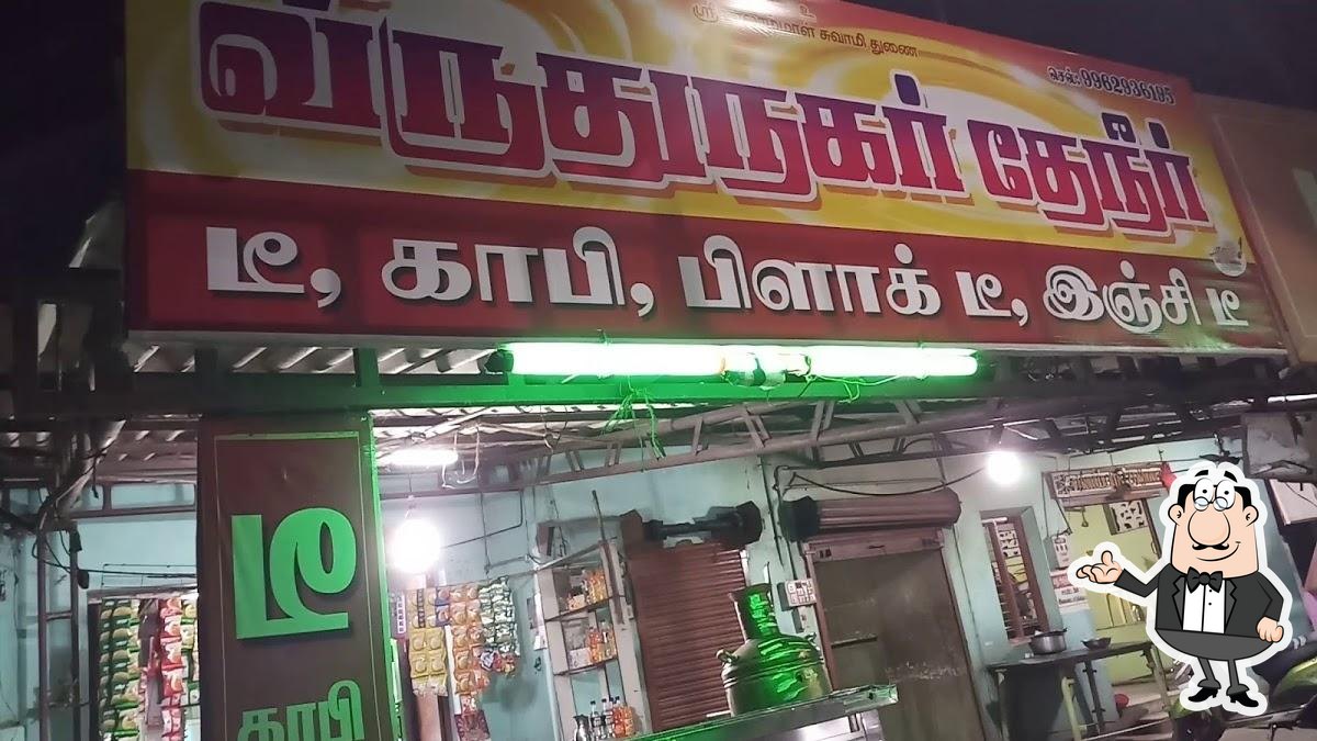 Madurai Reddyar Mess - Veg & Non Veg, Arasur - Restaurant reviews
