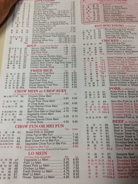 Menu at Rice King restaurant, Norwalk, 47 Stevens St