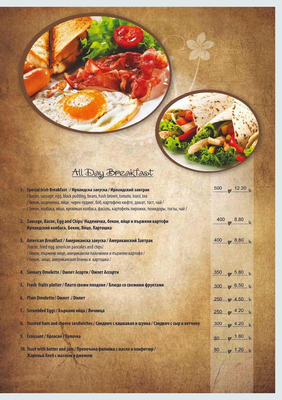 Menu at Silver Springs Apartments, Sunny Beach