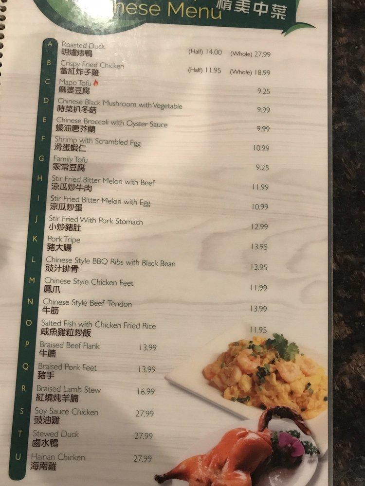 Menu at Sun garden chinese bistro restaurant, El Paso