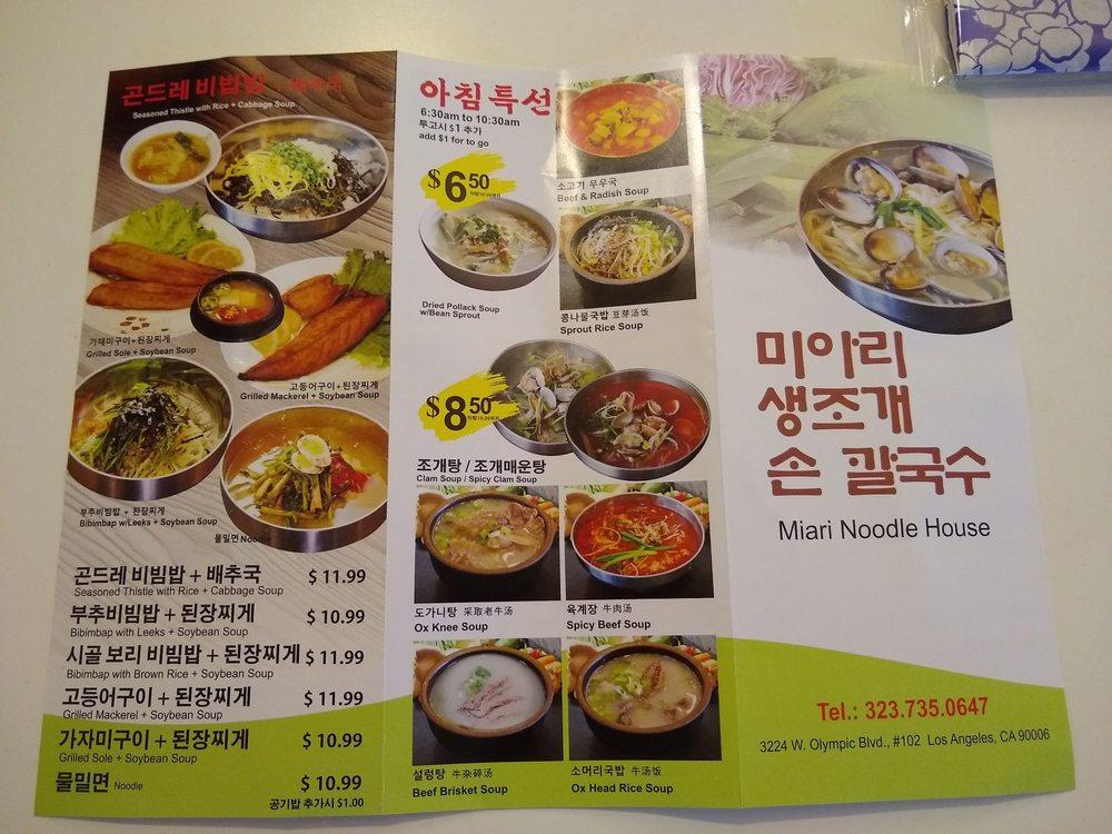 Menu at Miari Noodle House restaurant, Los Angeles