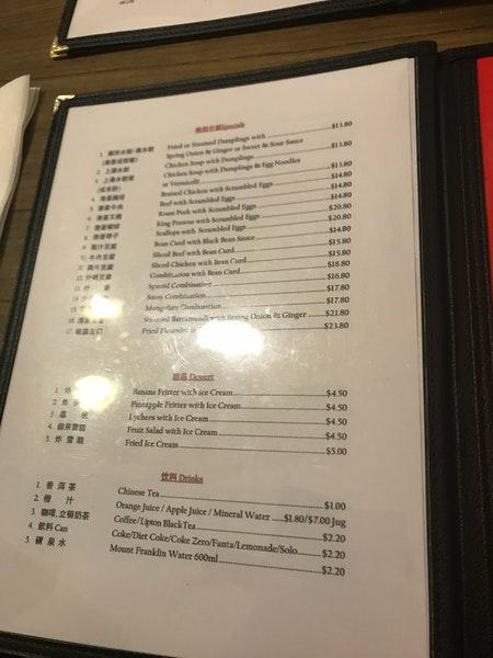 Menu at Happy Phoenix Restaurant, Prahran
