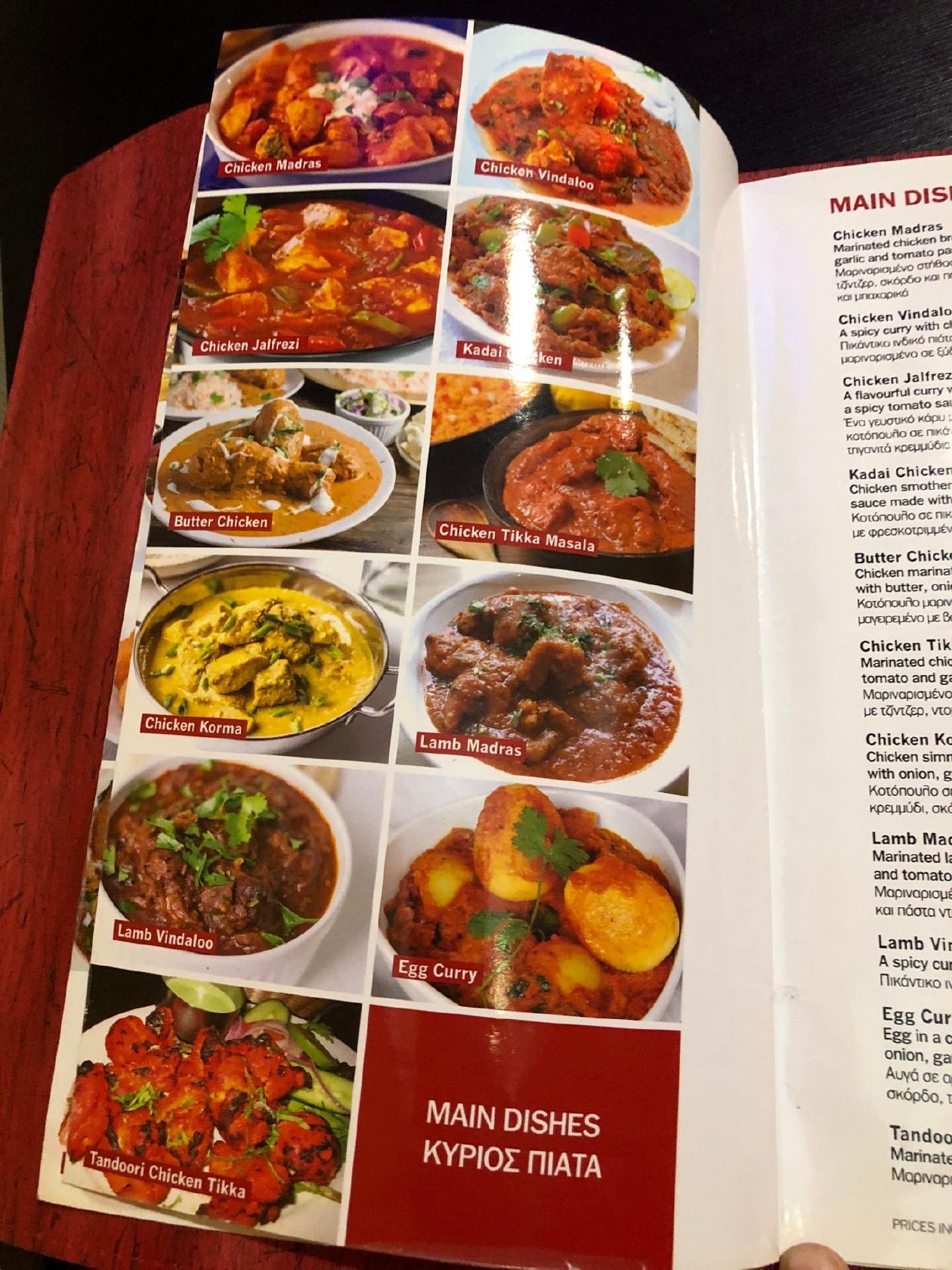Menu at Kalimera India indian Restaurant, Limassol, Bragadinou 3
