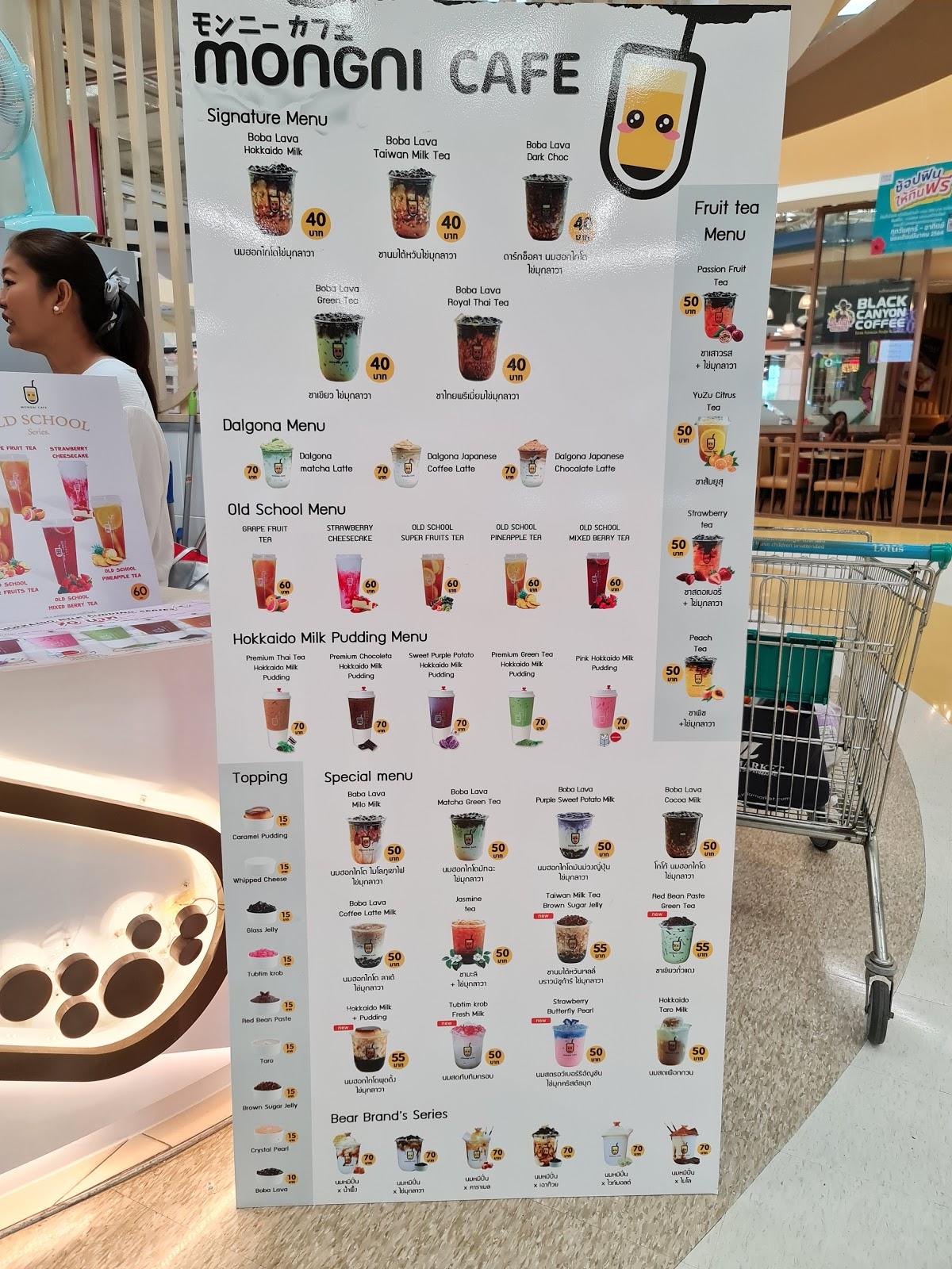 Menu at Mongni Cafe สาขาโลตัสถลาง, Choeng Thale