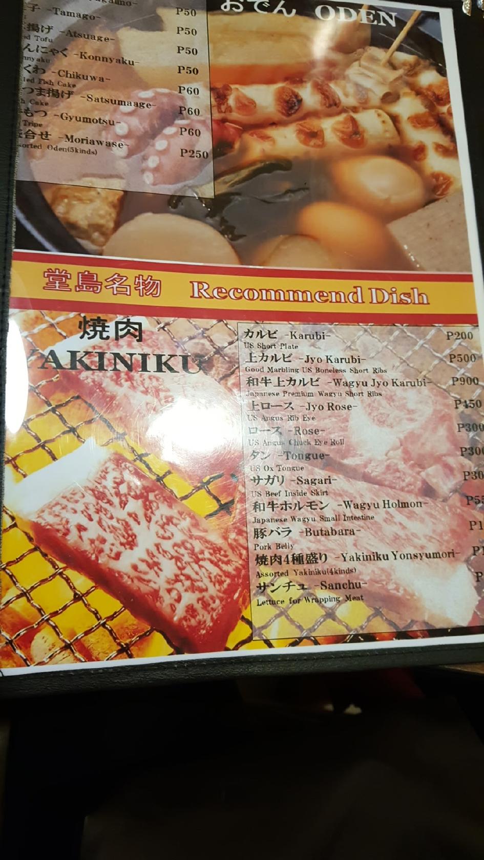 Menu at Izakaya Dohjima restaurant, Cabuyao