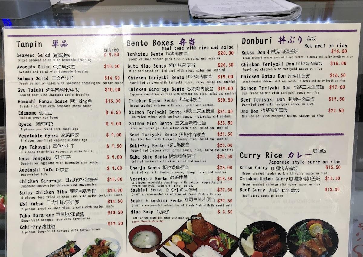 Menu at Murasaki Tanuki Japanese Takeaway & Dine In restaurant ...