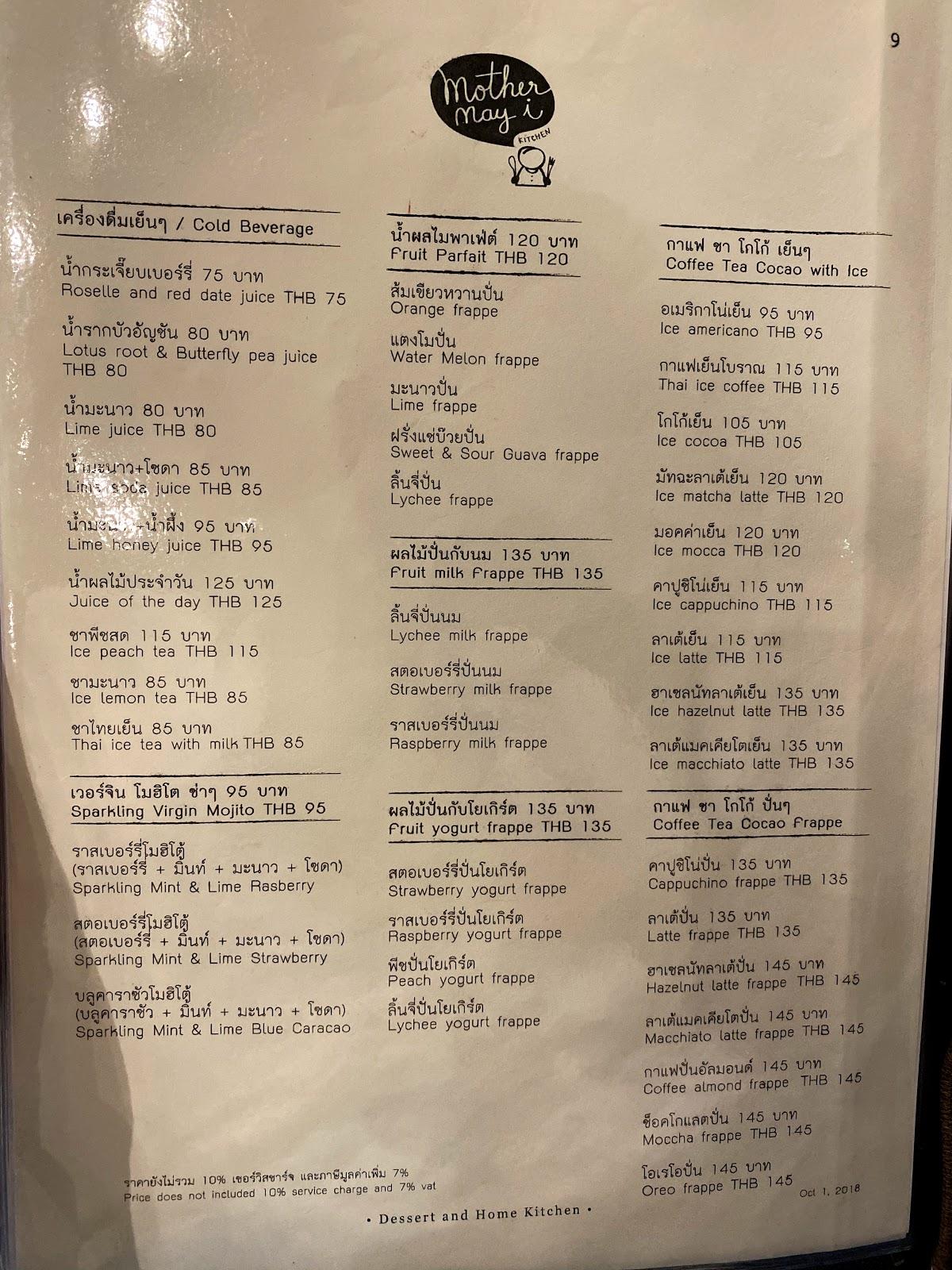 Menu at Mother May I Kitchen restaurant, Bangkok