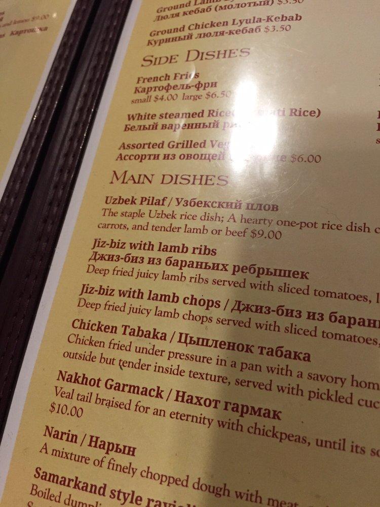 Menu at Taste of Samarkand restaurant, New York City, 62-16 Woodhaven Blvd