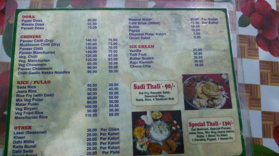Menu at Laziz Dhaba, Dive Anjur, shop no-6