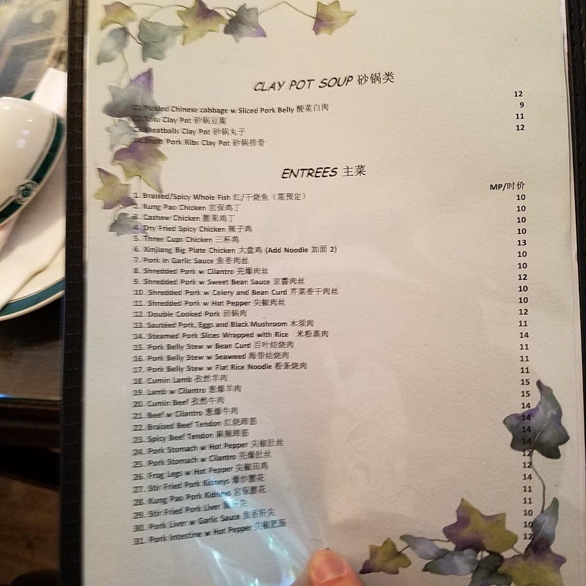 Menu at Xin's Chinese Cuisine restaurant, Duluth