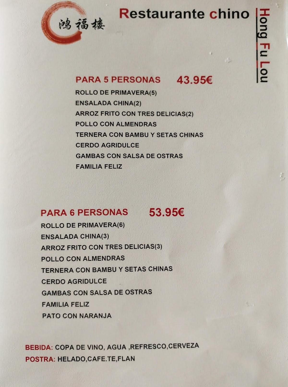 Carta de Restaurante Chino Hong Fu, Málaga