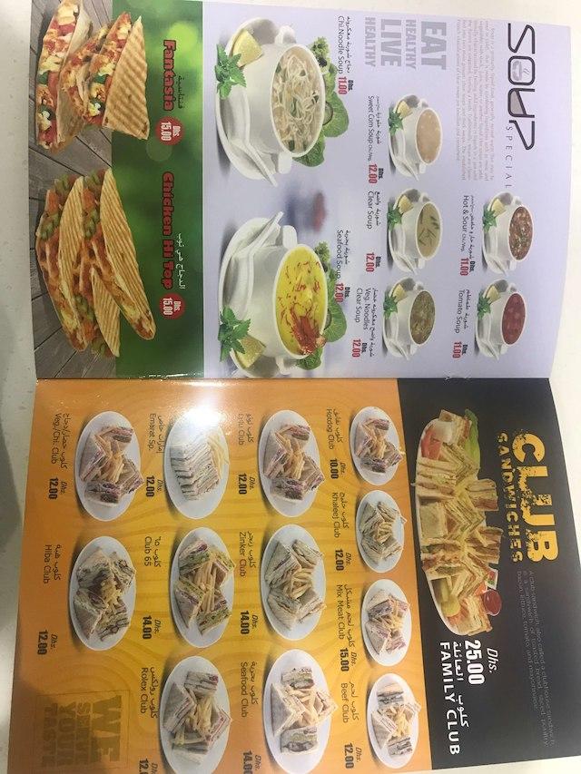 Menu at Spring Onion Restaurant, Dubai, Al Manara Tower