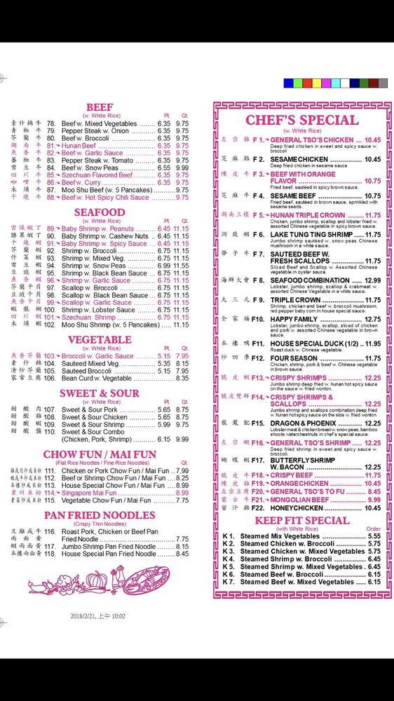 Menu at Happy Chinese Restaurant, Ocean City