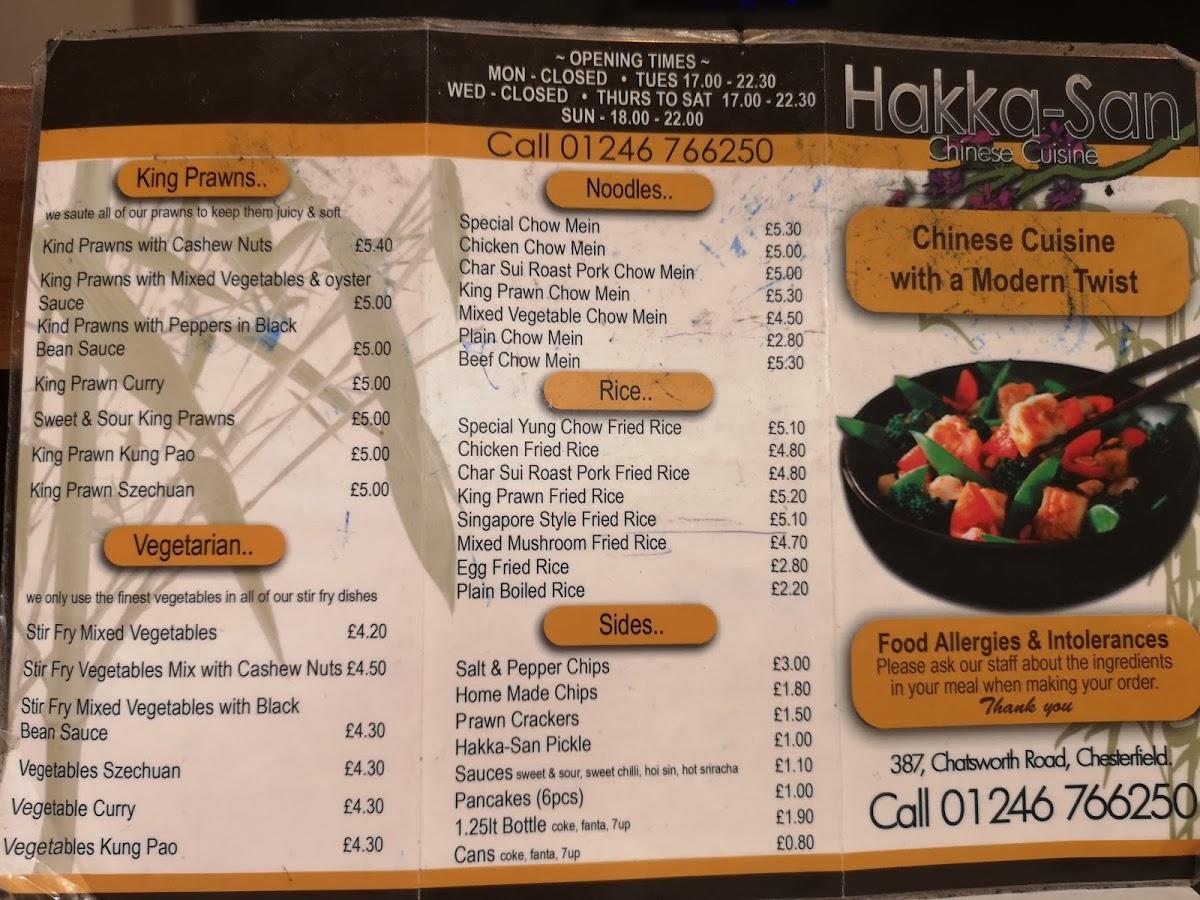 Menu at Hoy Sam restaurant, Chesterfield