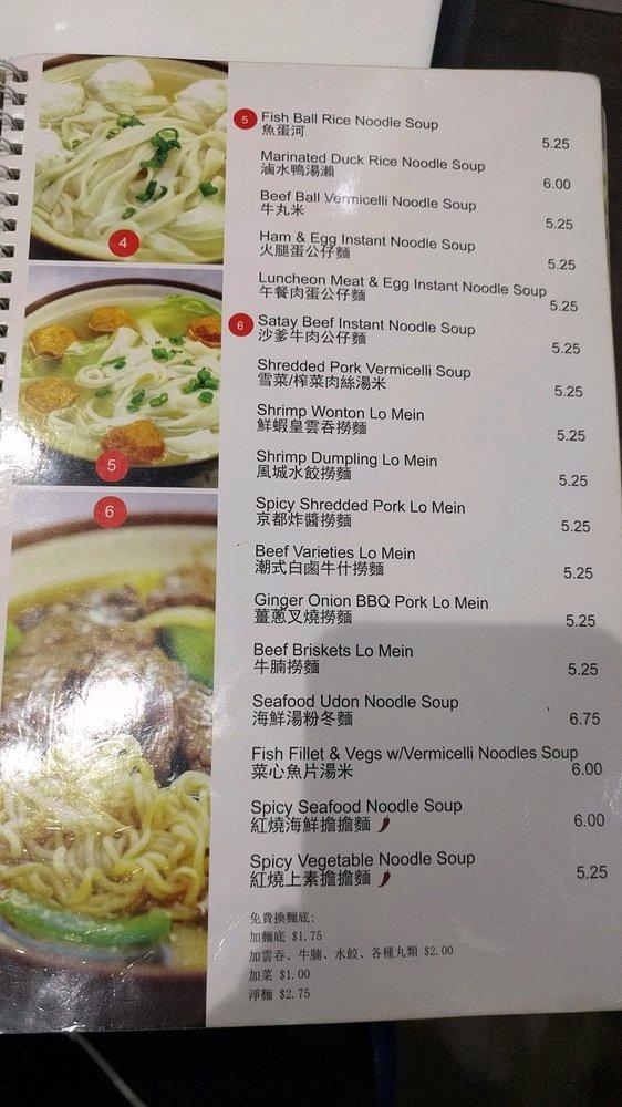 Menu at Chi Cafe, Chicago