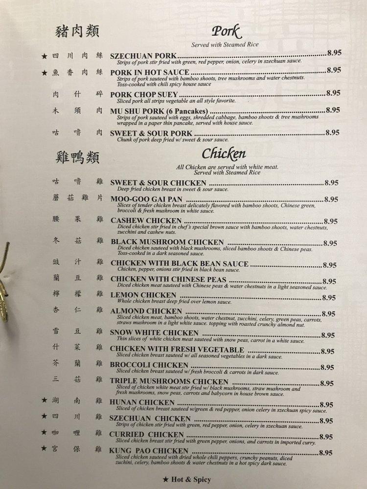 Menu at Canton City Restaurant, Vernal