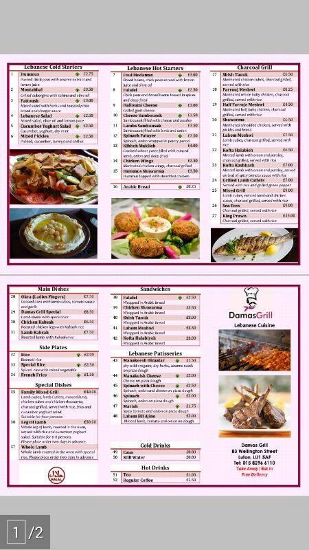 Menu at DAMAS GRILL restaurant, Luton