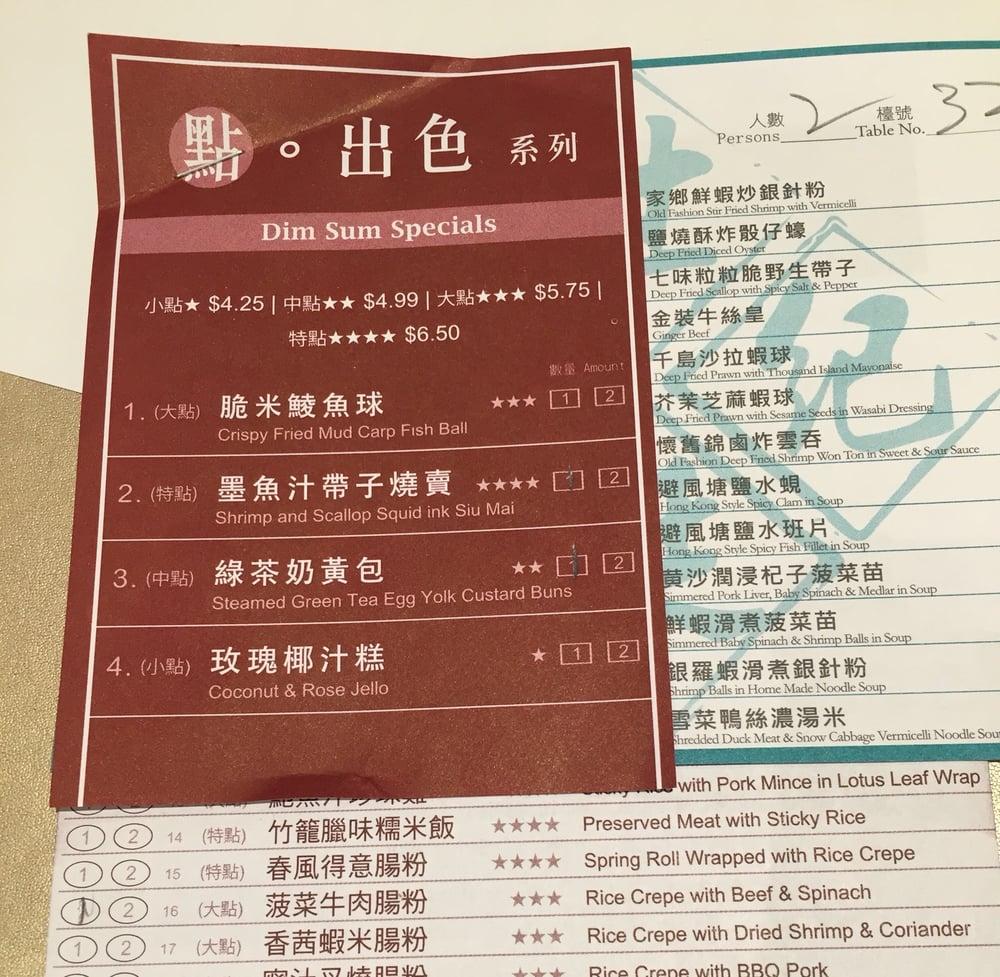 Menu at Yuu Seafood Restaurant, Calgary