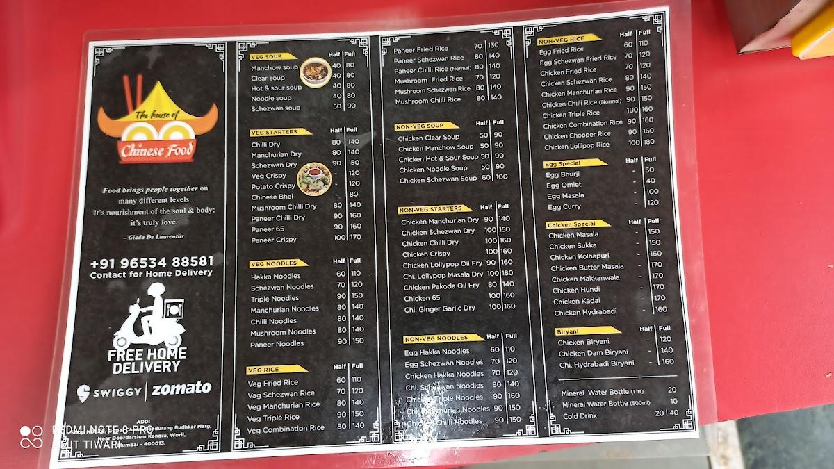 Menu at The house of misal worli, Mumbai