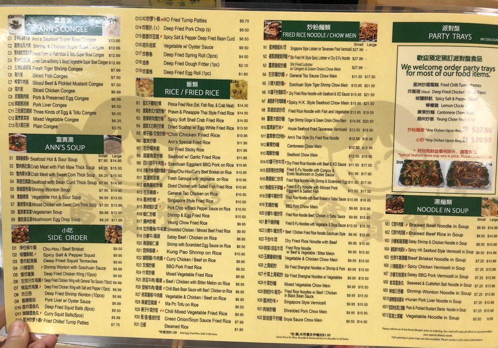 Menu at Ann's Congee restaurant, Vaughan