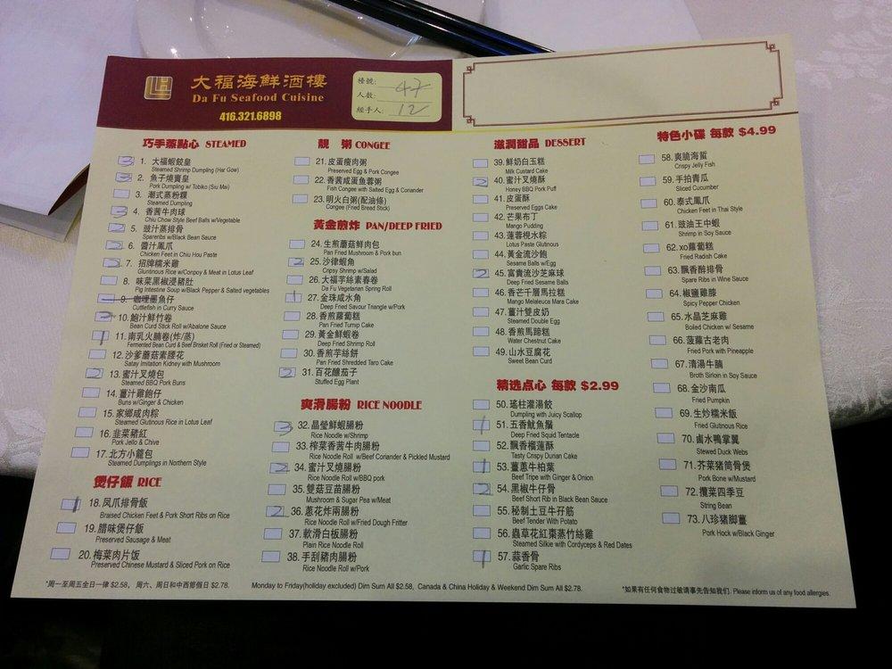 Menu at Da Fu Seafood Restaurant, Toronto