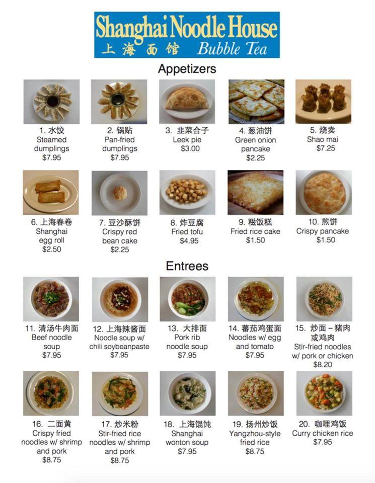 Menu at Shanghai Noodle House restaurant, Austin, Anderson Mill Rd suite a