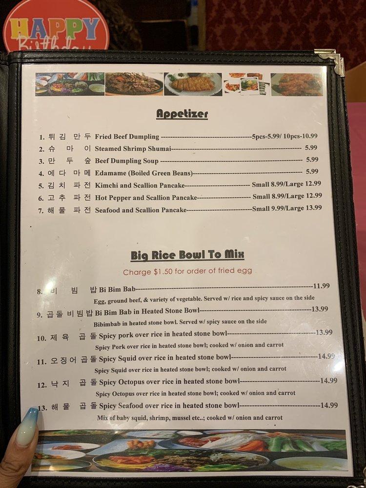 Menu at Ho Ho Restaurant, East Rutherford