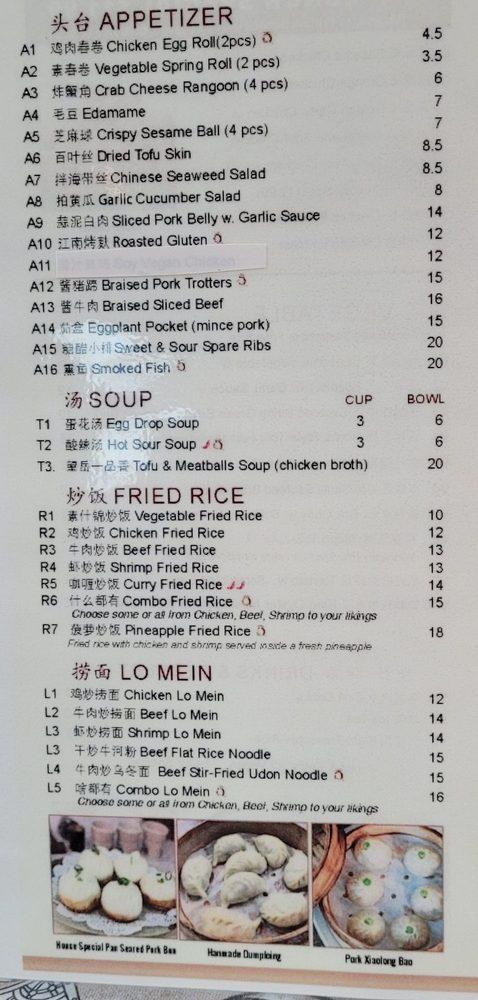 Menu at China Queen restaurant, Carrollton
