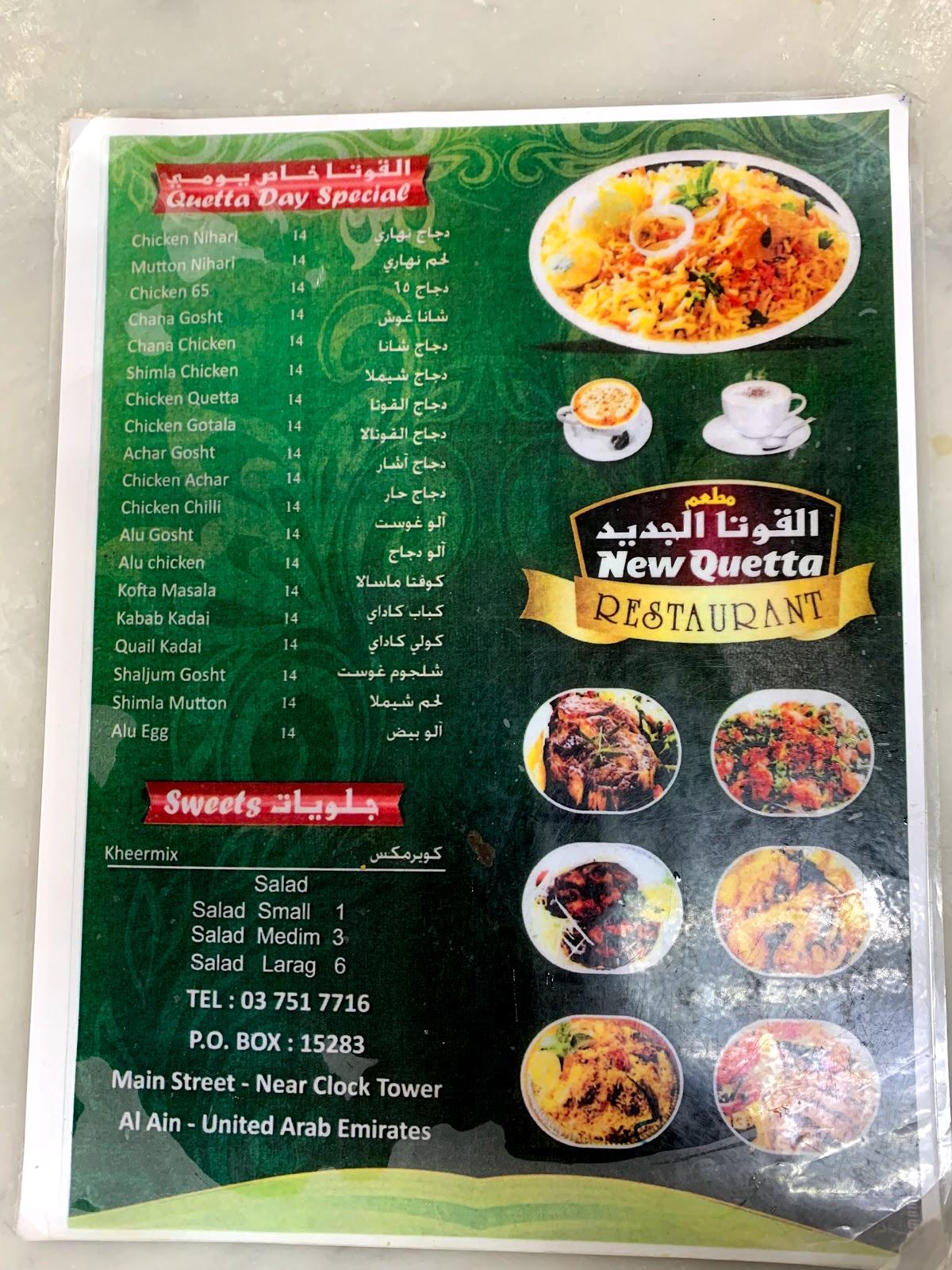 Carta de New Quetta Restaurant & Cafeteria L.L.C, Al Ain, Al Mutawa