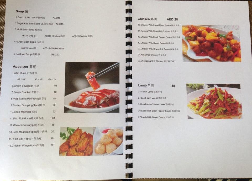 Menu at Star Lake restaurant, Dubai, JLT