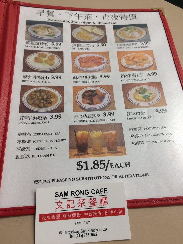 Menu at Sam Rong Cafe, San Francisco