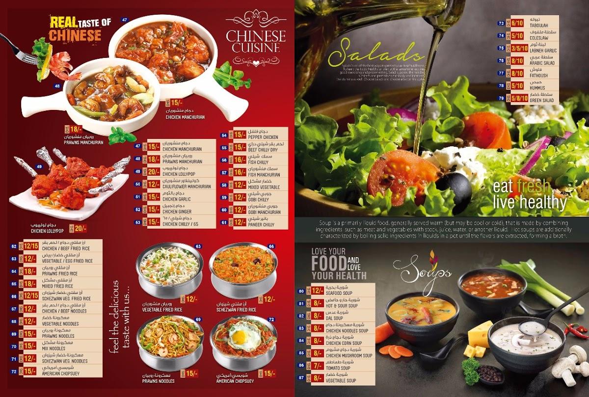 Menu at GRANITE CAFETERIA KHALIFA CITY A, Abu Dhabi