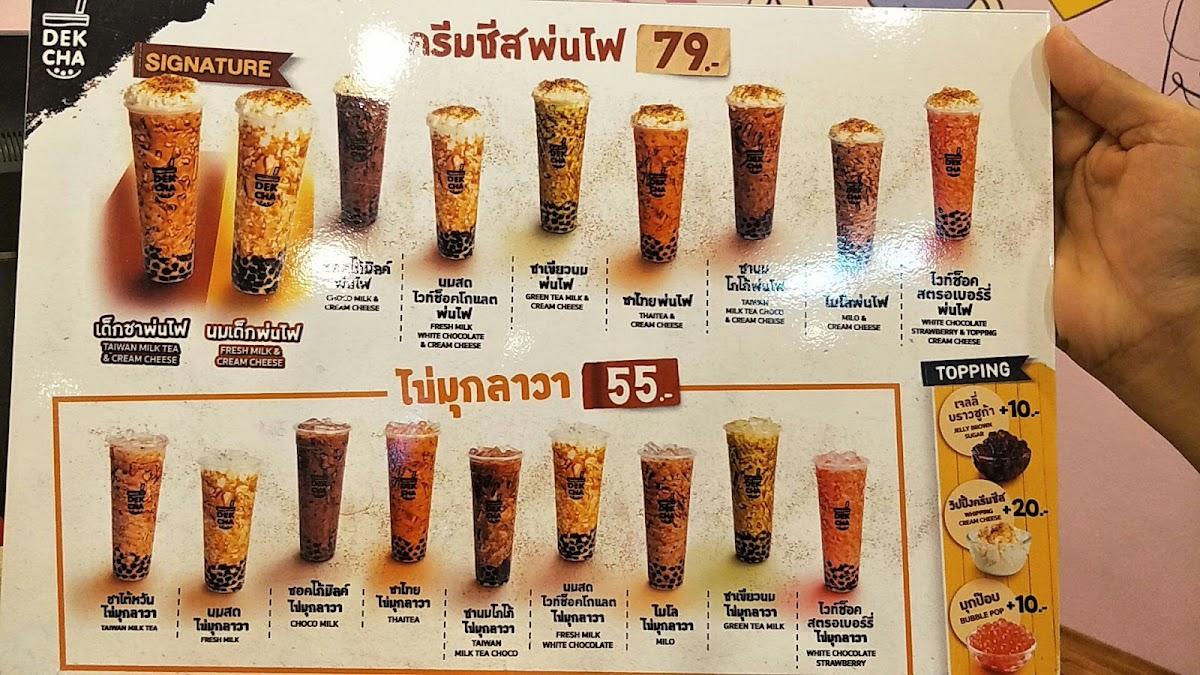 Menu at Dek-Cha สาขาปิ่นทอง cafe, Bang Phra