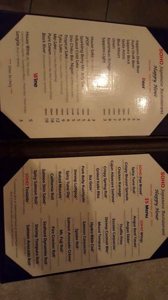 Menu at Soho Japanese Restaurant, Las Vegas