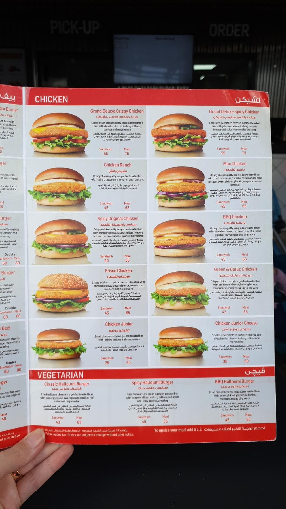 Menu at Max Burgers restaurant, New Cairo City