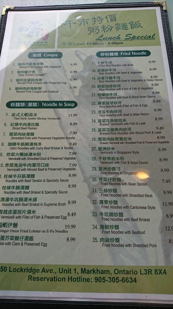 Menu at Win's Seafood Restaurant, Markham
