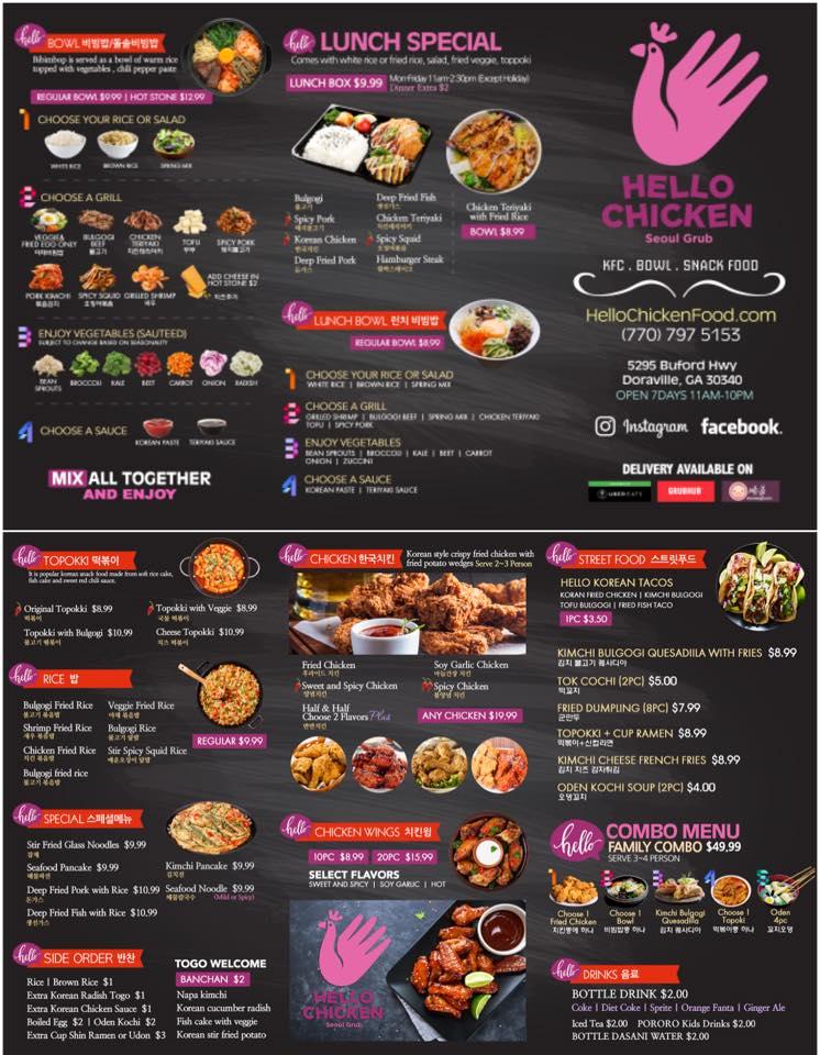 Menu at Hello Chicken restaurant, Doraville